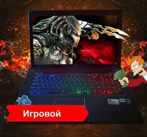 Супермощный игровой 17.3 Msi i7 8ядер/8g/860m/ssd