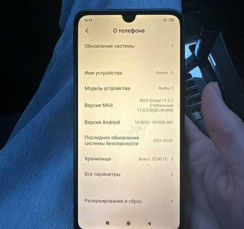 Xiaomi Redmi 7, 2/32 ГБ