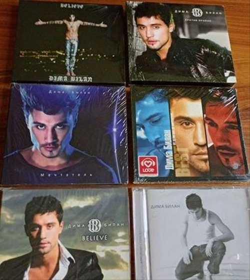 Дима Билан CD новые, запечатанные