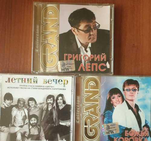 Музыкальные cd диски