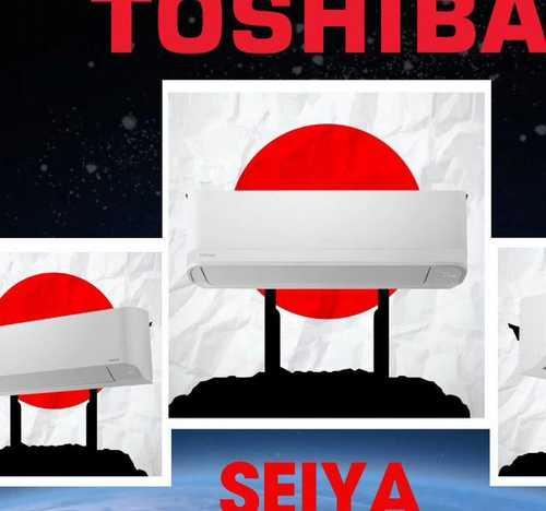 Кондиционеры Toshiba серии Seiya