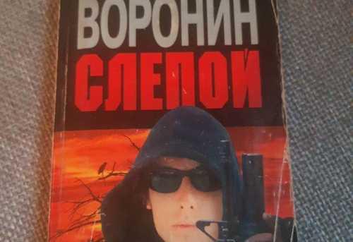 Книги детективы