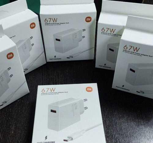 Блок питания Xiaomi 67W (Турбо) для оптовых сделок