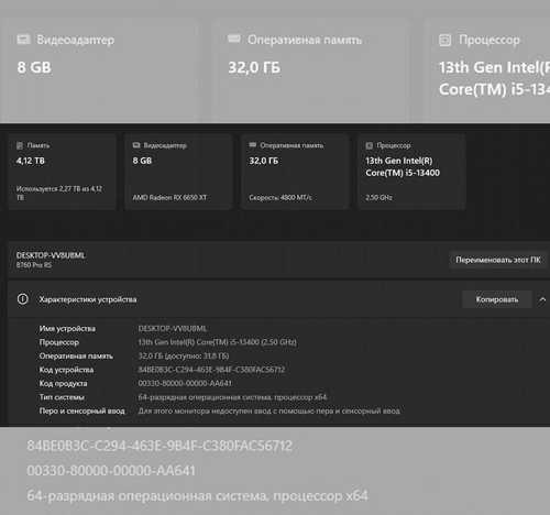 Игровой ПК, Core i5-13400, Radeon RX 6750 XT 12 ГБ, RAM 32 ГБ