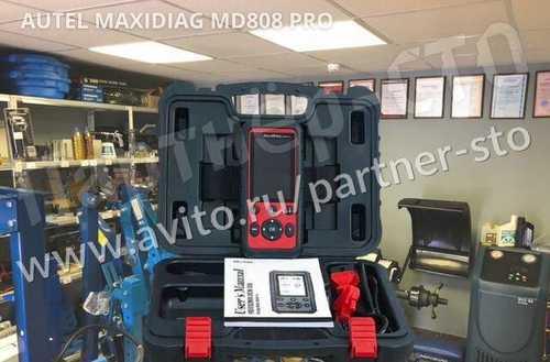 Autel сканер MaxiDiag MD808 PRO оригинальный