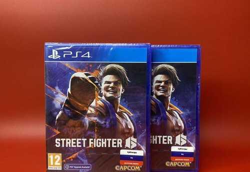 Street Fighter 6 PS4