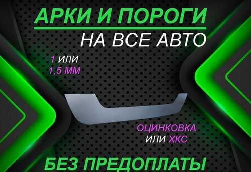 Ремкомплект дверей Ford Focus 2 седан