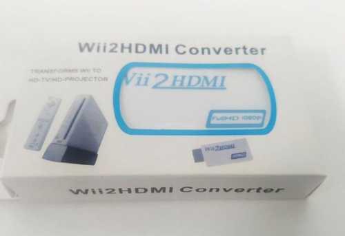 Адаптер (конвертер) Wii на hdmi