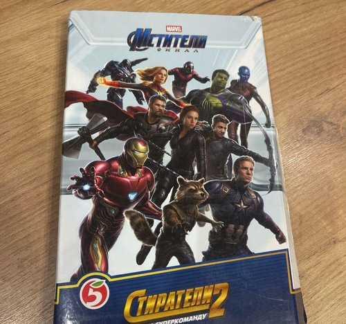 Marvel стиратели 2