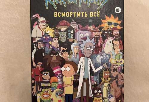 Настольная игра Rick and Morty. Рик и Морти