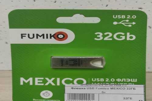 Флешка USB Fumico mexico 32гб