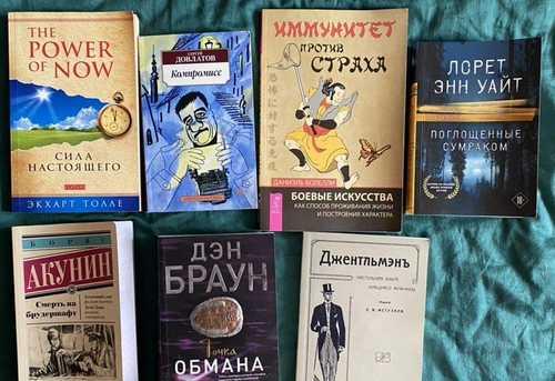 Книги саморазвитие