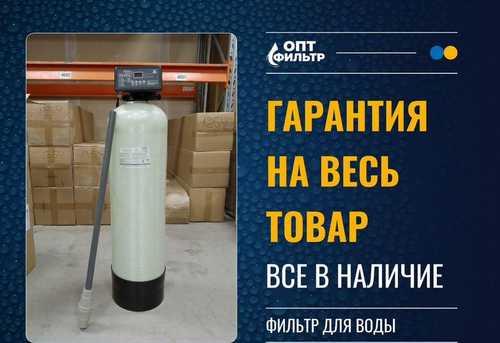 Система обезжелезивания воды от производителя со с