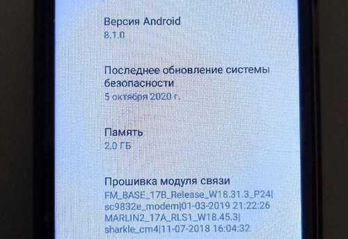 Meizu C9, 2/16 ГБ