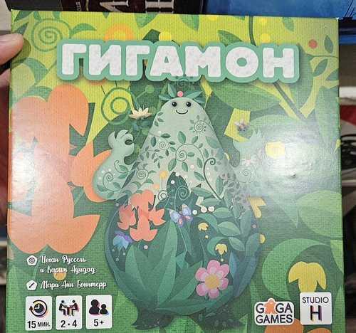 Игра "Гигамон"