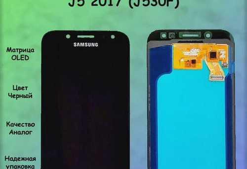 Дисплей для Samsung J5 2017 oled