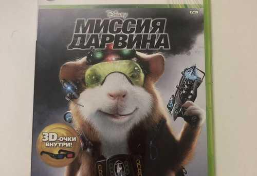 Миссия дарвина xbox 360