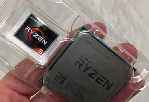 And ryzen 5 1400 процессор райзен проц