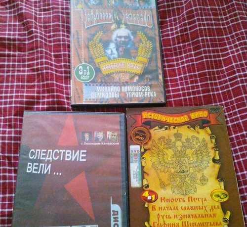 DVD-диски. Фильмы СССР