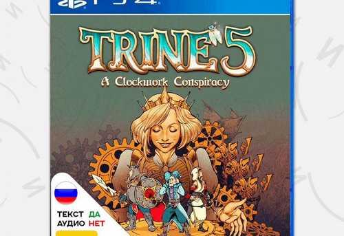 Trine 5: A Clockwork Conspiracy PS4, русские субти