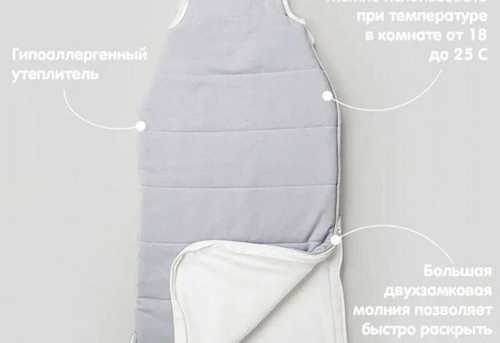 Одеяло спальный мешок