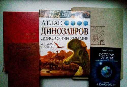 Книги по истории