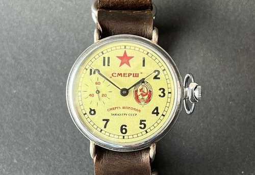 Молния "Смерш" - мужские наручные часы СССР