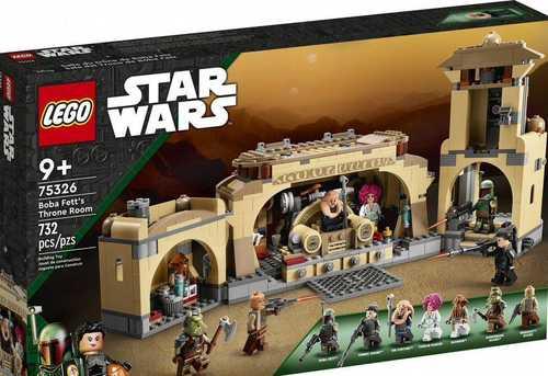 Lego Star Wars 75326 Тронный зал Бобы Фетта