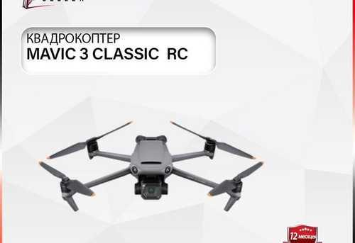 DJI Mavic 3 classic с пультом RC