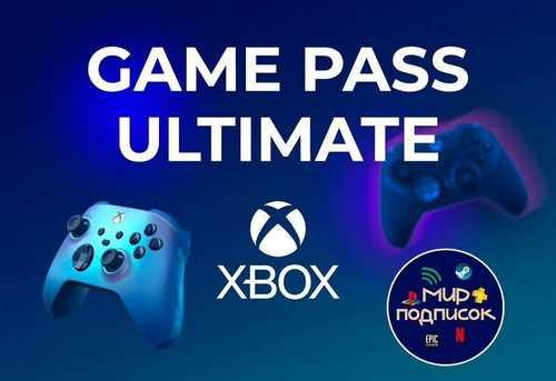 Xbox Game Pass Ultimate 1-13 месяцев