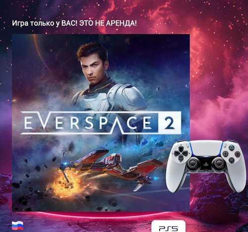 Everspace 2 PS5