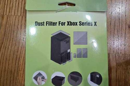 Фильтр защитный от пыли для xbox series x