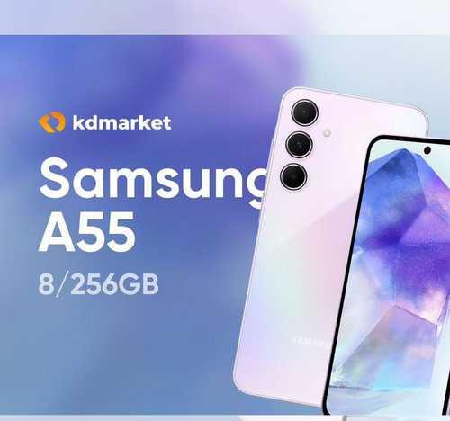 Samsung Galaxy A55, 8/256 ГБ