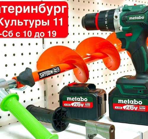 Шуруповерт   Шнек Motoshtorm   адаптер