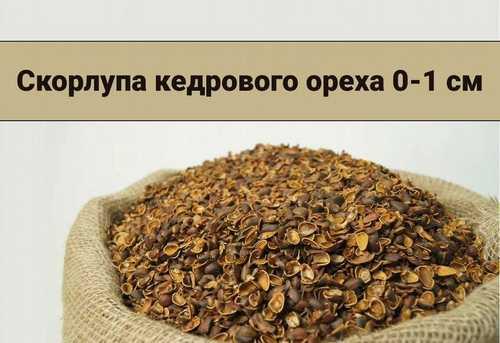 Мульча из скорлупы ореха