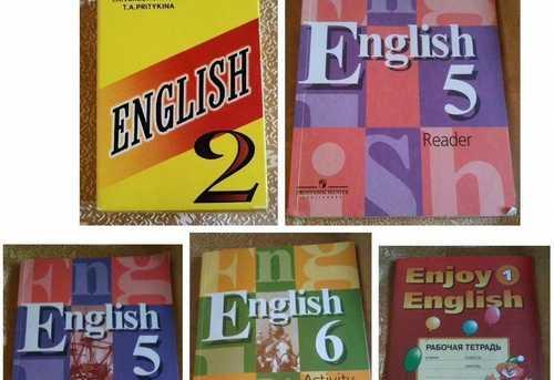 Материалы по английскому для школьников