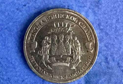 Коллекционные монеты 10 р