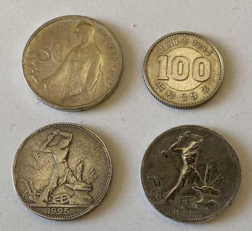 Набор серебрянных монет. Рубли,кроны,йены.Обмен