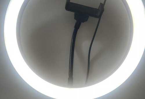 Кольцевая лампа 25,5 см, 3 режима света