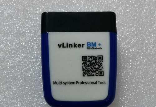Vgate vLinker BM+ (BLE+Bluetooth 4.0) BimmerCode