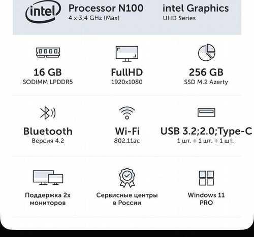 Azerty 15.6", Intel Processor N100, RAM 16 гб