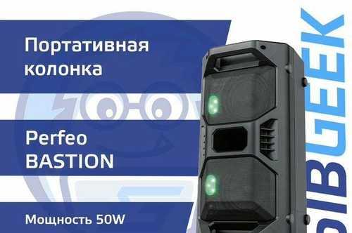 Портативная колонка Perfeo Bastion 50W