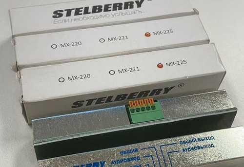 Stelberry mx-225