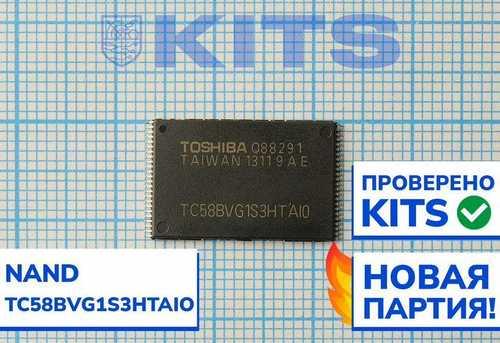 Микросхема nand flash TC58BVG1S3htaio с гарантией