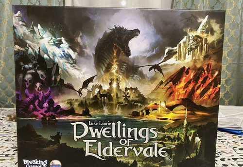 Dwellings of Eldervale настольная игра