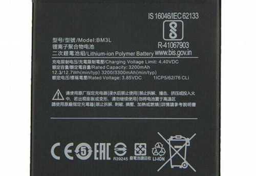 Аккумулятор Xiaomi Mi 9 BM3L