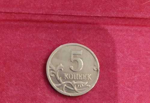 Монета 5 копеек 1998 г, редкая