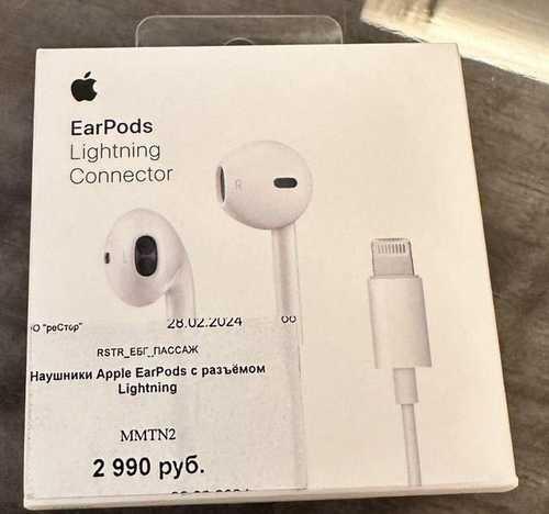 Наушники apple earpods с разъемом lightning