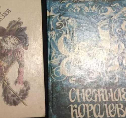 Детские книга " Снежная королева "