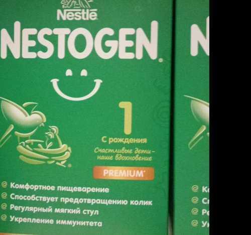Nestagen 1 с рождения (premium)